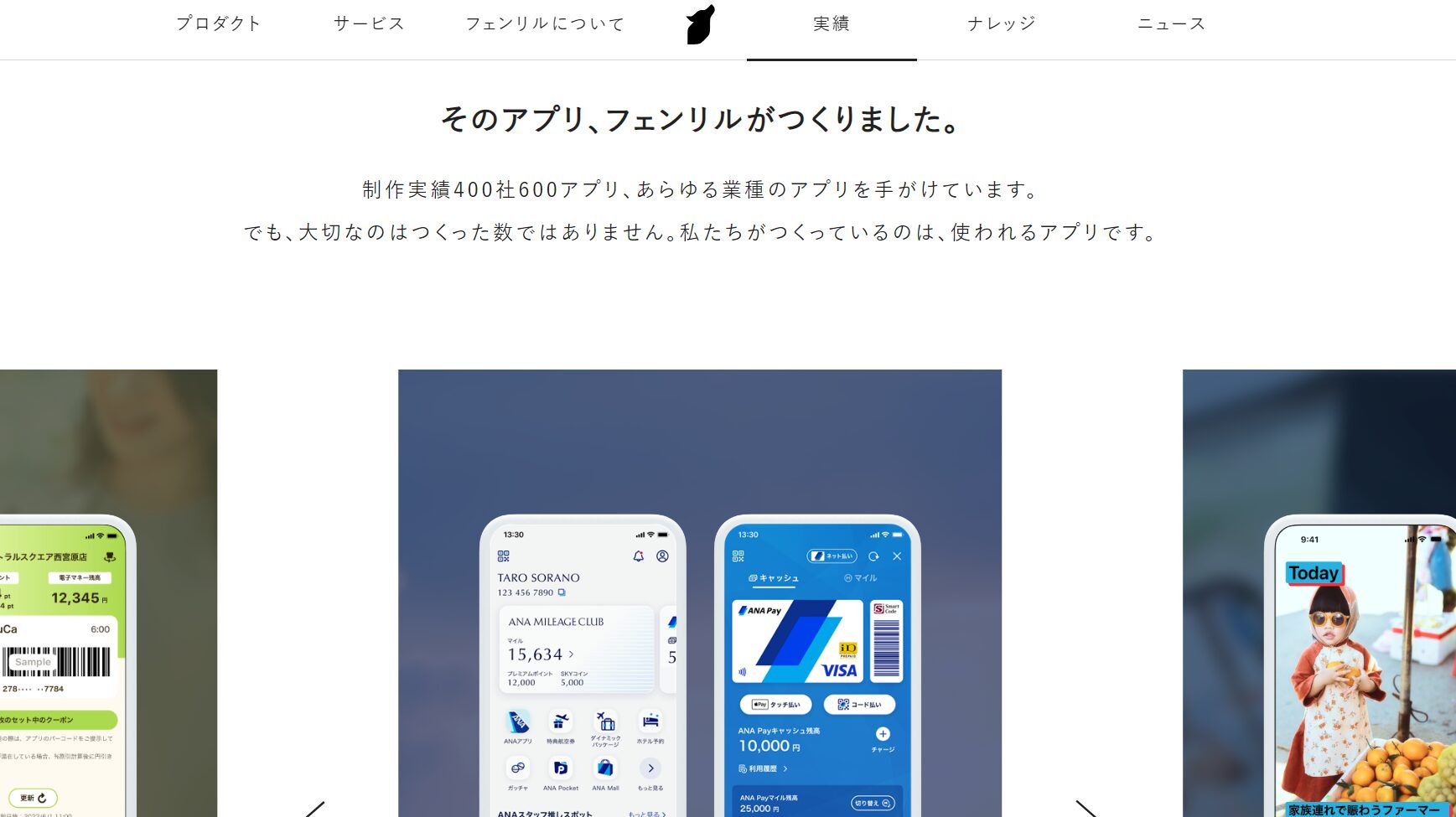 UIUX・アプリデザインに強みを持つ開発会社12選- 【公式】ModuleApps 2.0